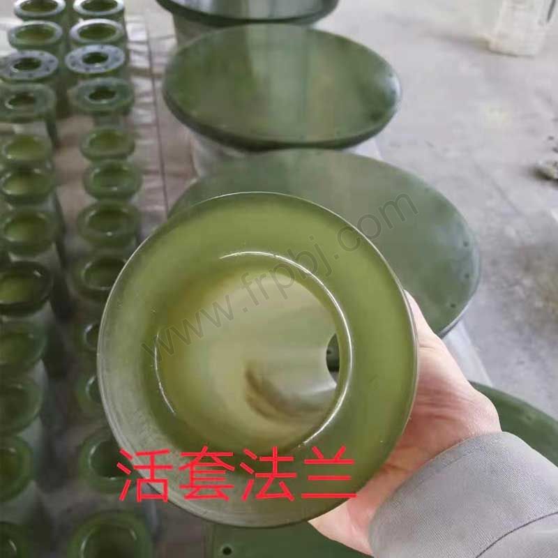 Loose flange