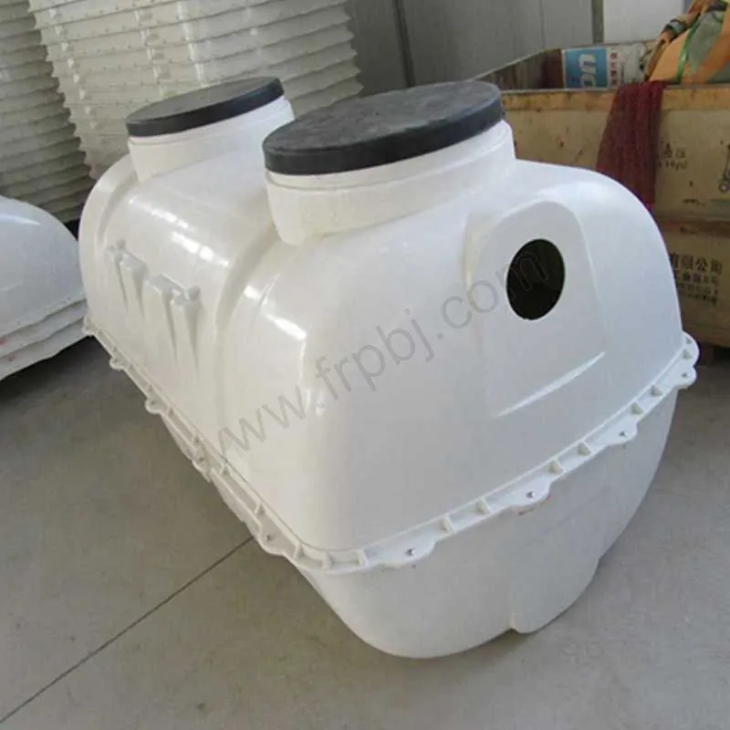 Fiberglass molded septic tank