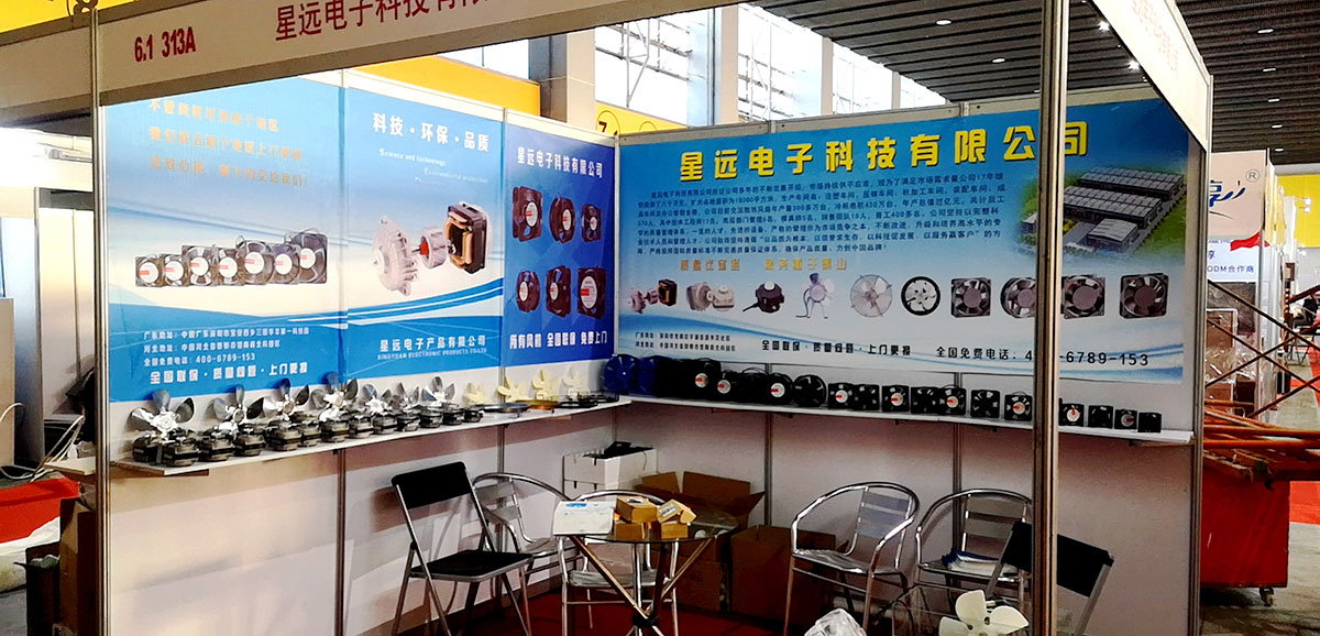 The 30th China Refrigeration Exhibition