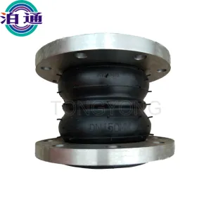 Concentric Reducing Rubber Joint