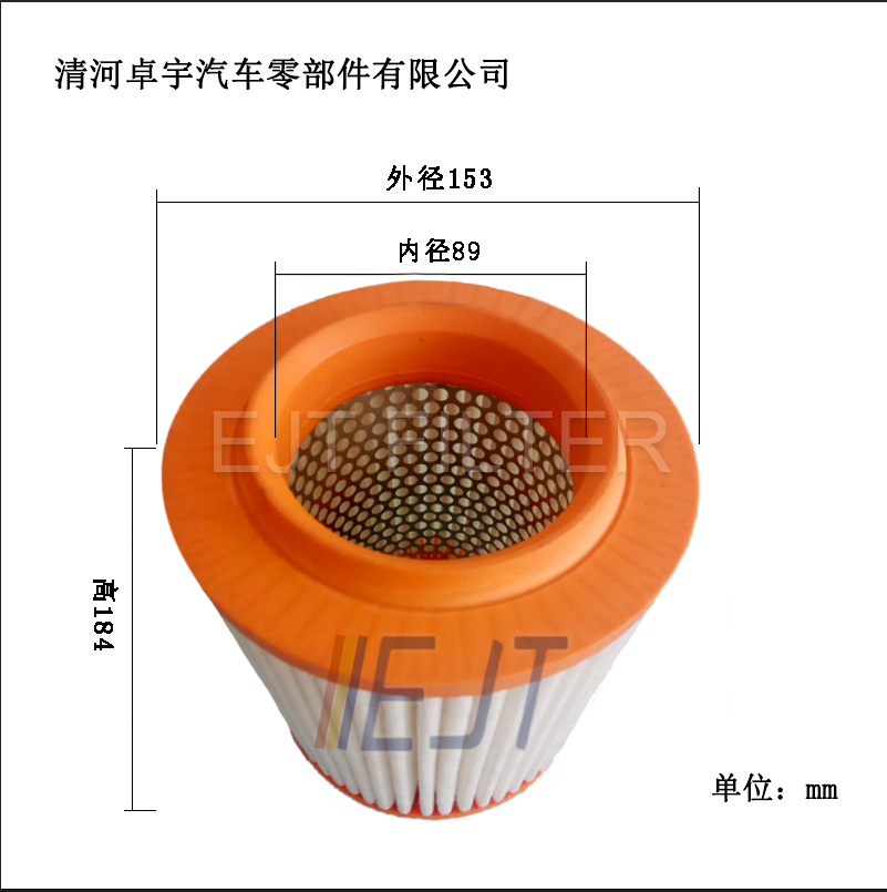 air filter 4E0129620-4E0129620B