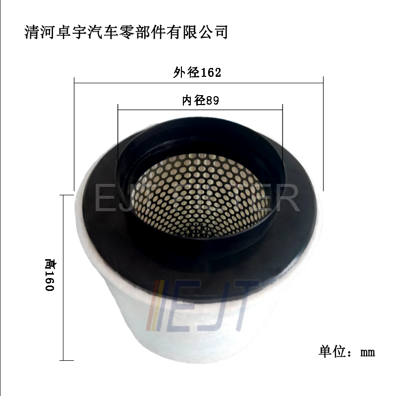 AIR FILTER4H0133843A-4H0129620M-4H0129620F