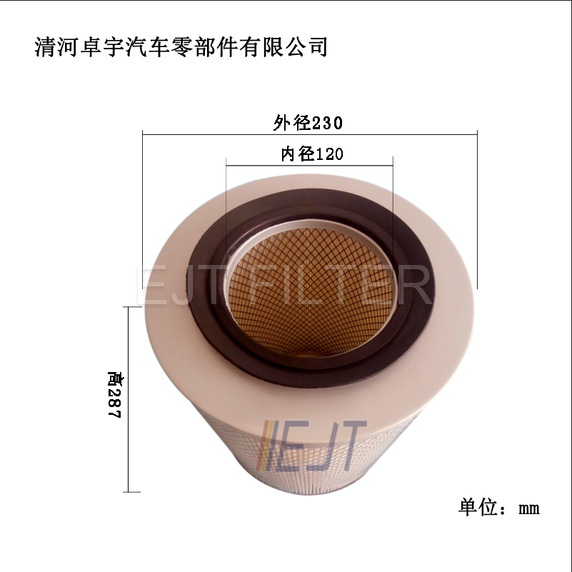 AIR FILTER ME017246-ML126032-C23005