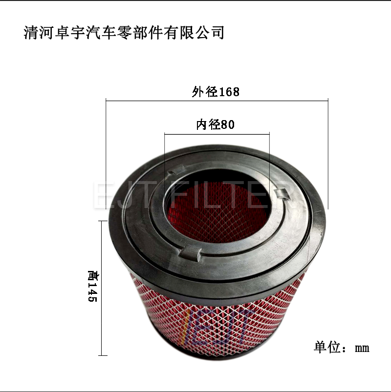 AIR FILTER 1654651N01-8979445700-8979416550