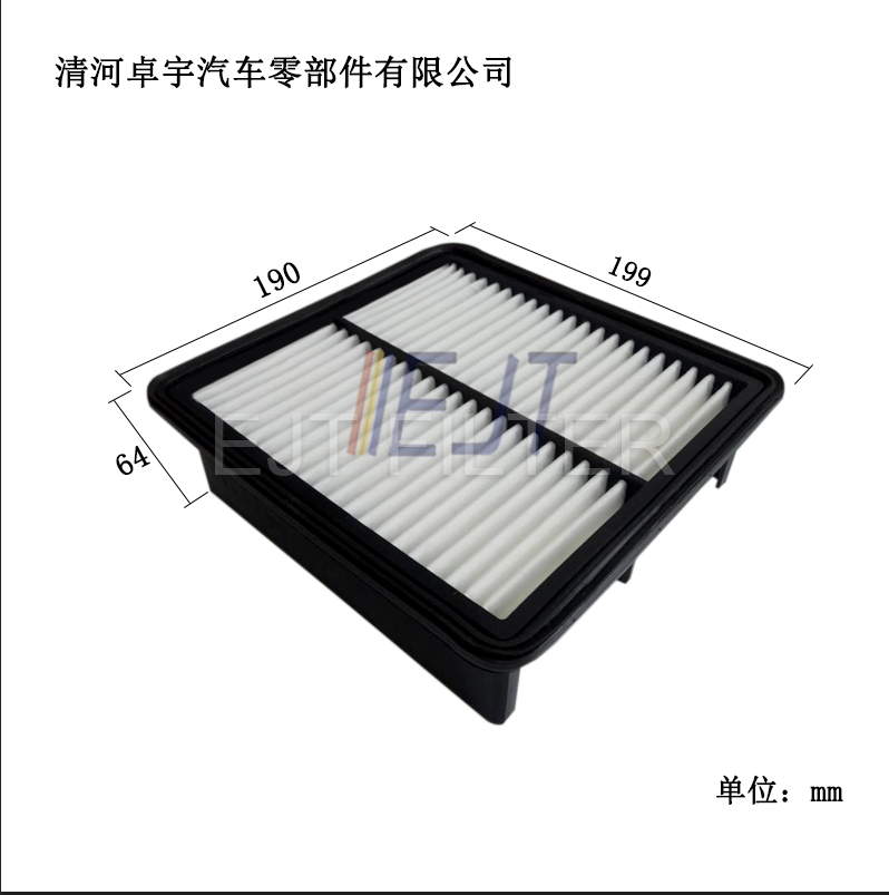 AIR FILTER 01Y003120