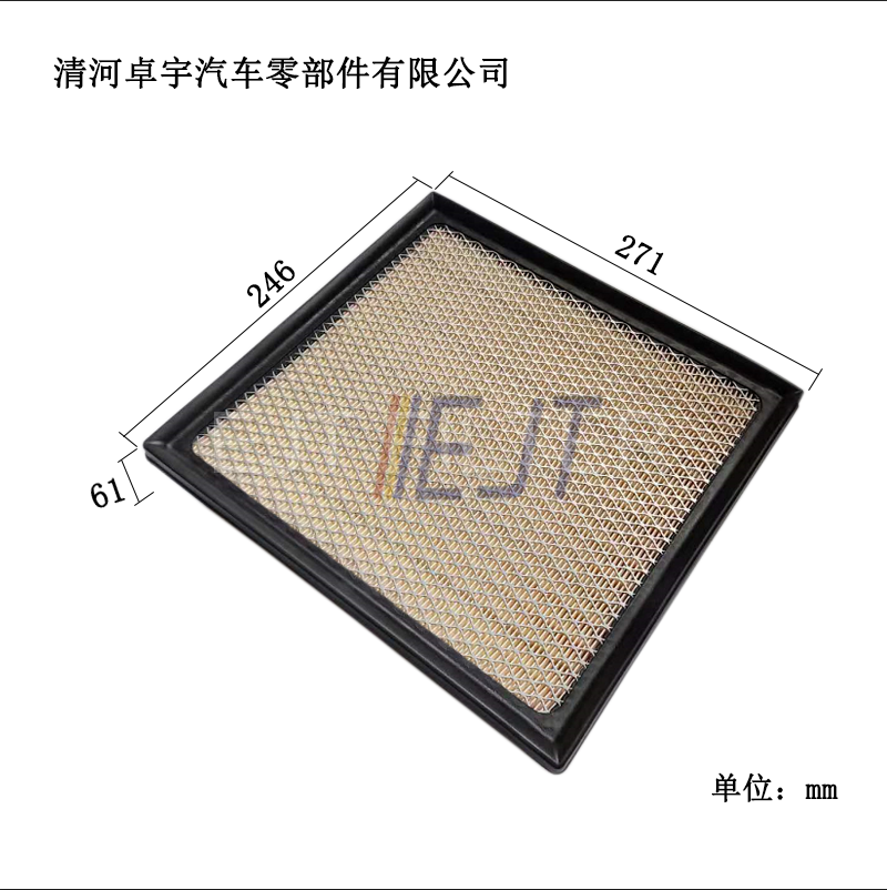 AIR FILTER 1780131160