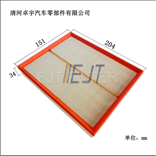 AIR FILTER 26245827-C20034