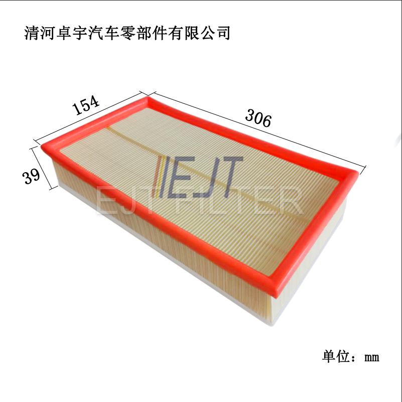 AIR FILTER 52080841-68377763AA-C31028