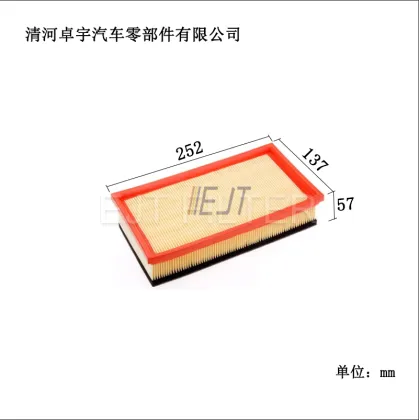 AIR FILTER 1109113A08 1109013H01