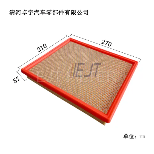 AIR FILTER S11090010A7-1105020AIR01
