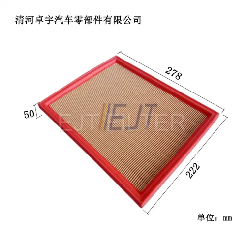 AIR FILTER 2461205 AF27888 14348910410