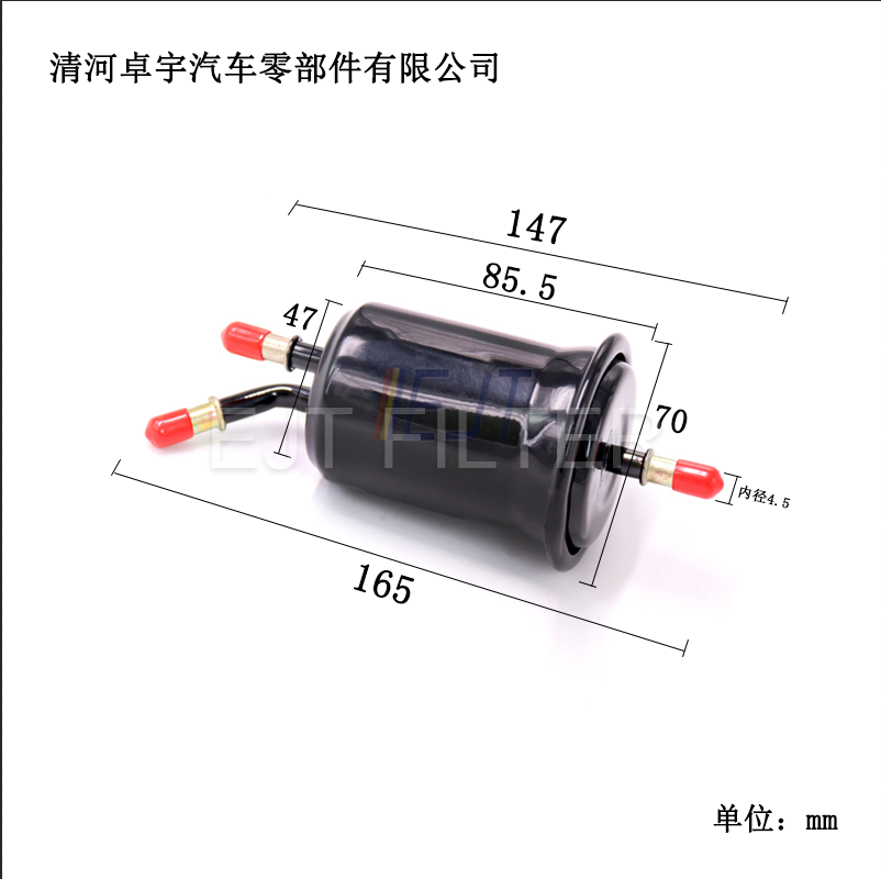 FUEL FILTER OK20120490 K20120490