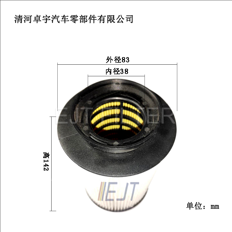 FUEL FILTER 1K0127177A 1K0127434 1K0127434A PU936/2x PUF821X2