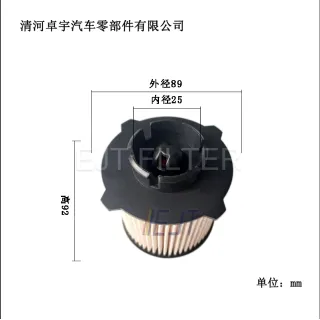 FUEL FILTER 13263262 5818085 PU9001X