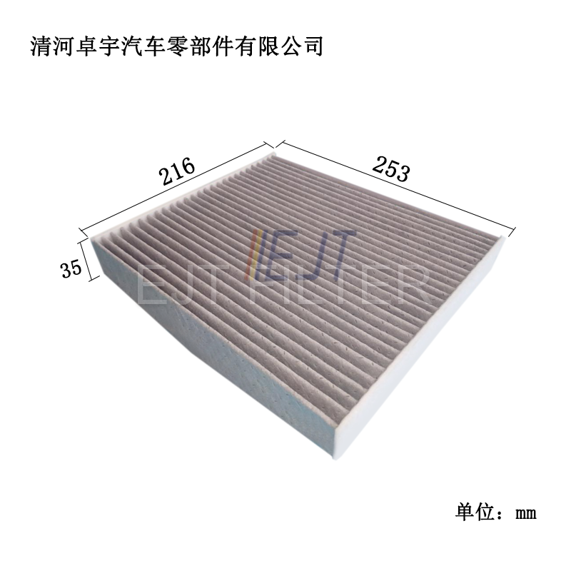CABIN FILTER 97057362300 CU22005