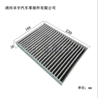 ECO过滤器_机油过滤器_滤筒_滤芯制造商