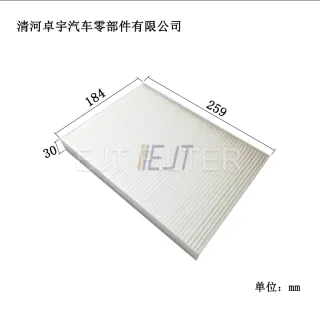 ECO过滤器_机油过滤器_滤筒_滤芯制造商