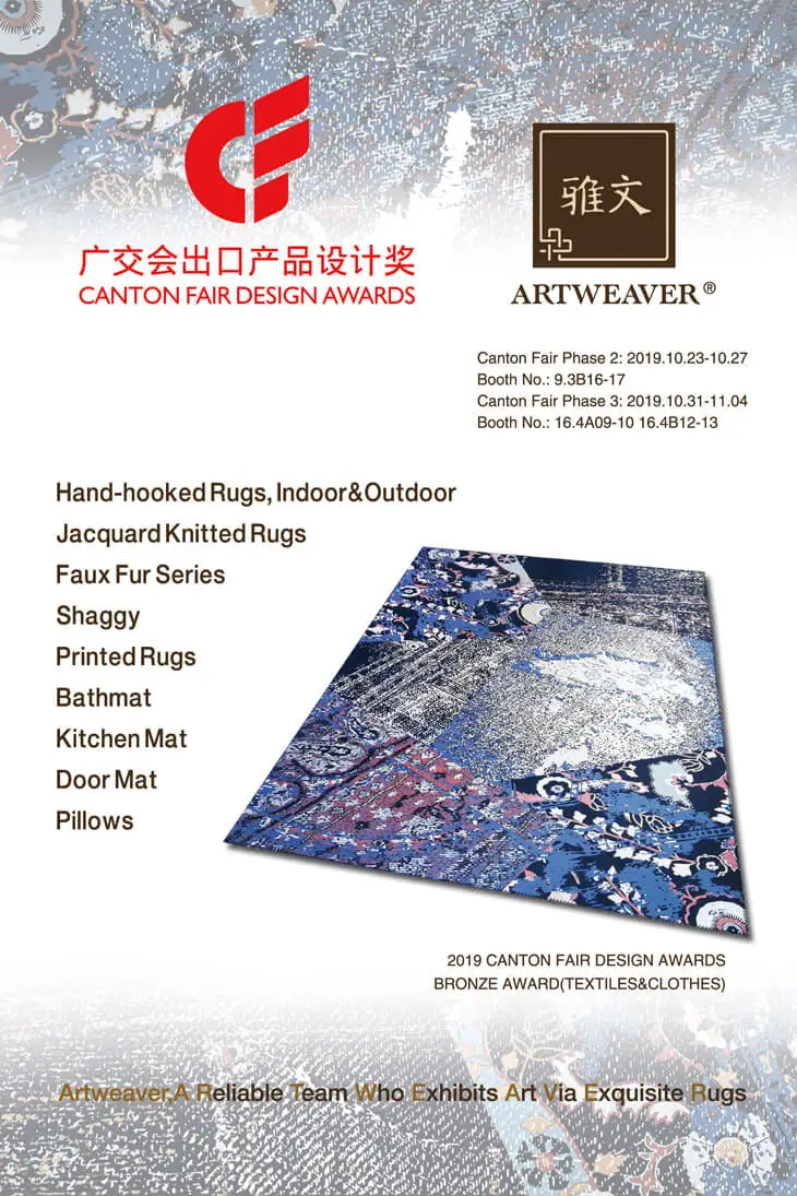 2019 Canton Fair Design Awards