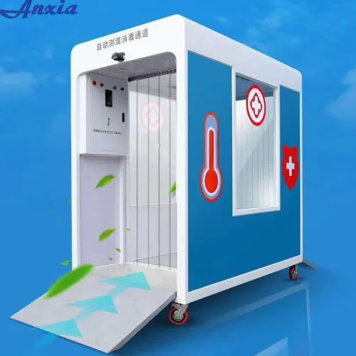 Security Scanner Gate For Public Entrance