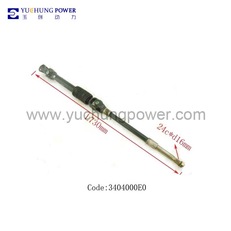 Steering Column JAC1020 1025 1061