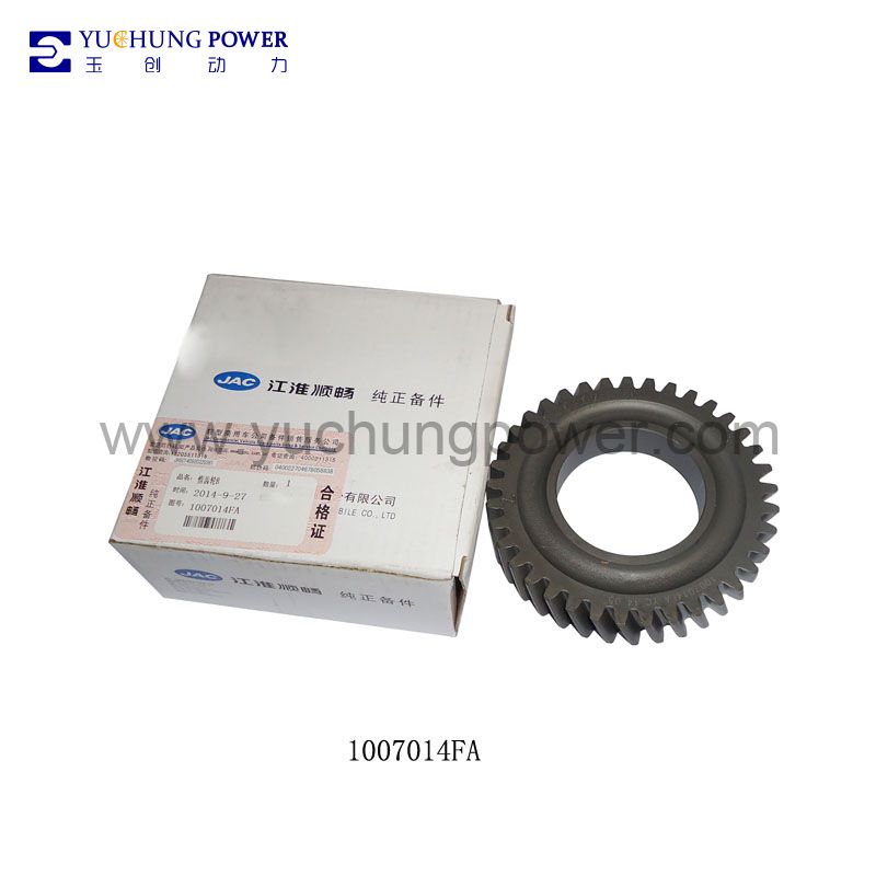 Idler Gear JAC1035 1040 HFC4DA1 1007014FA