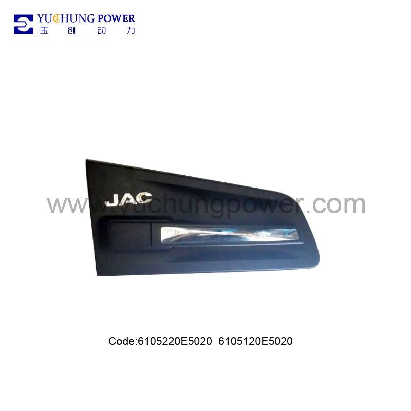 Door Handle JAC JUNLING V3 V5 V6 V7 6105120E5020 6105220E5020