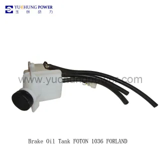 Brake Oil Tank Forland Foton 1036