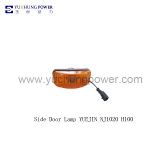 Door side lamp YUEJIN SAIC NJ1020 NJ1028 H100