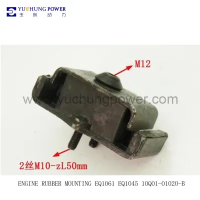 engine rubber mounting EQ1061 EQ1045 for jinbei JBC SY3090