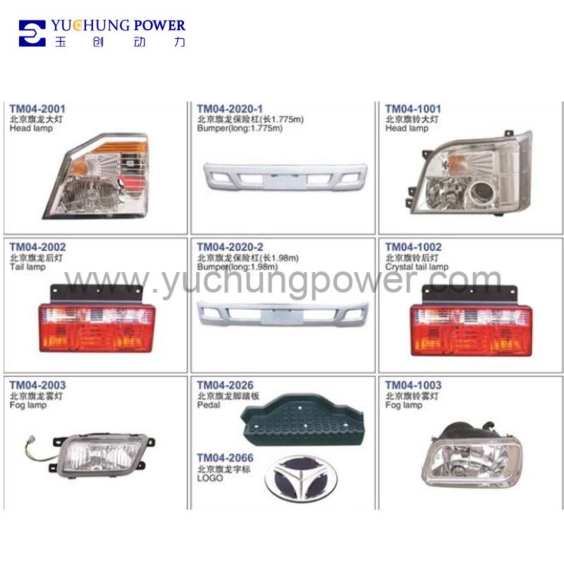 BAW TRUCK SPARE PARTS