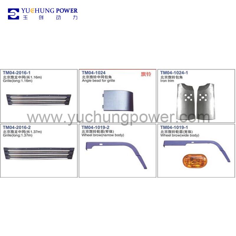 BAW TRUCK SPARE PARTS