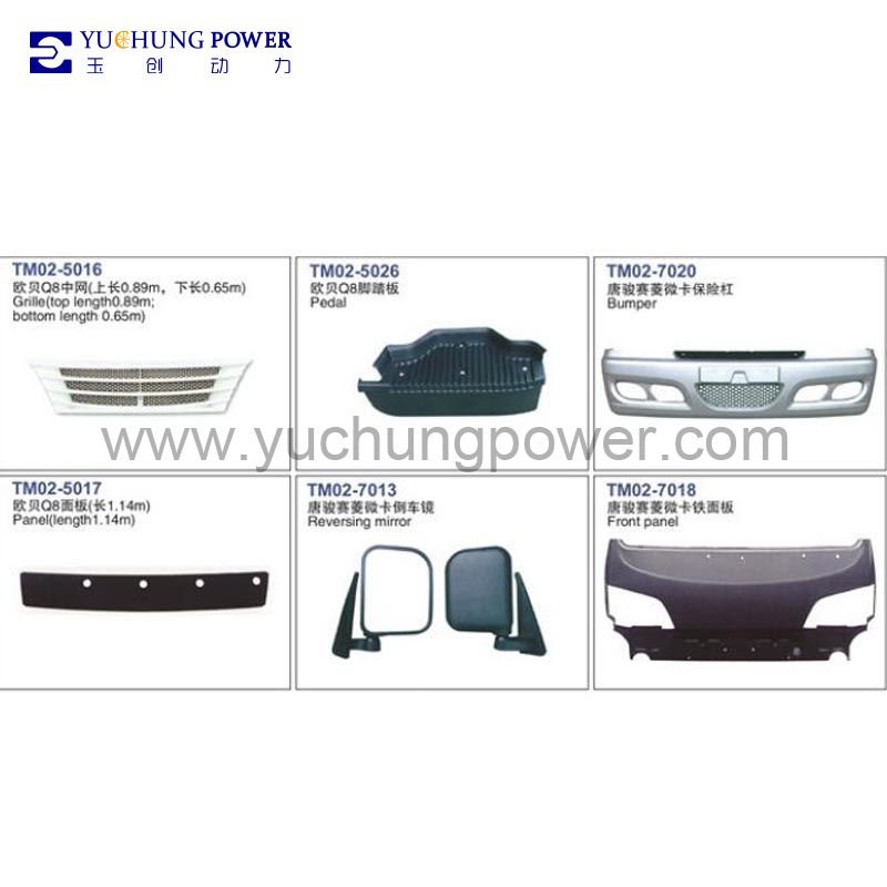 T-KING TRUCK SPARE PARTS
