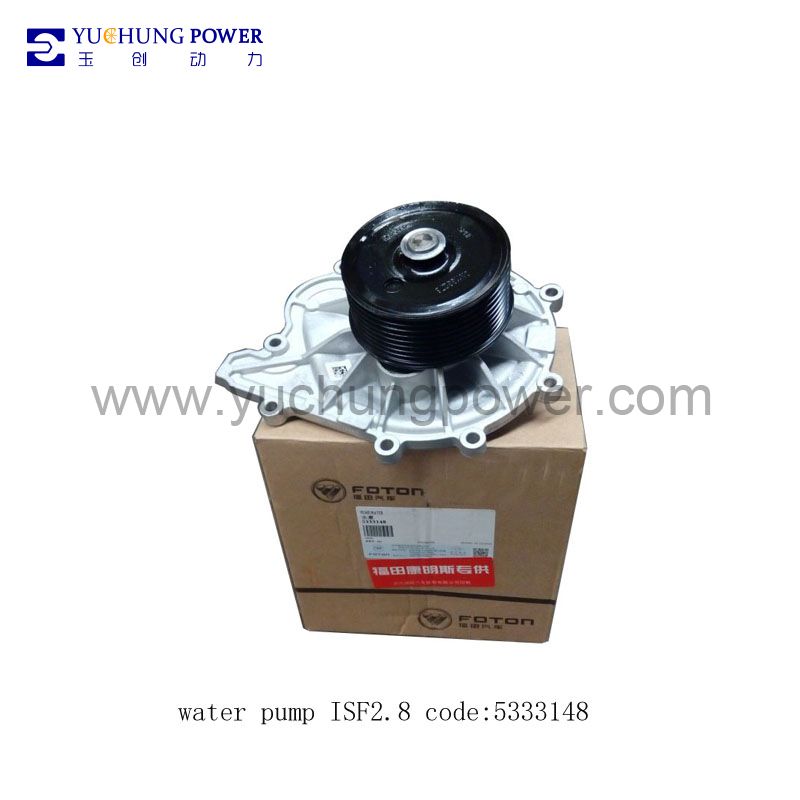 water pump code 5333148 for CUMMINS ISF2.8