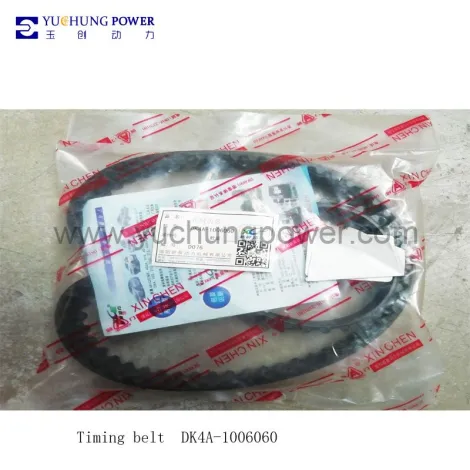 Timing belt DK4A-1006060