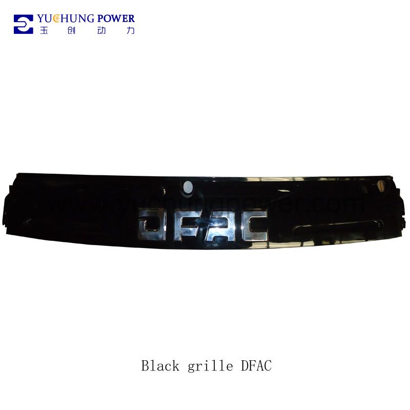 Black grille DFAC