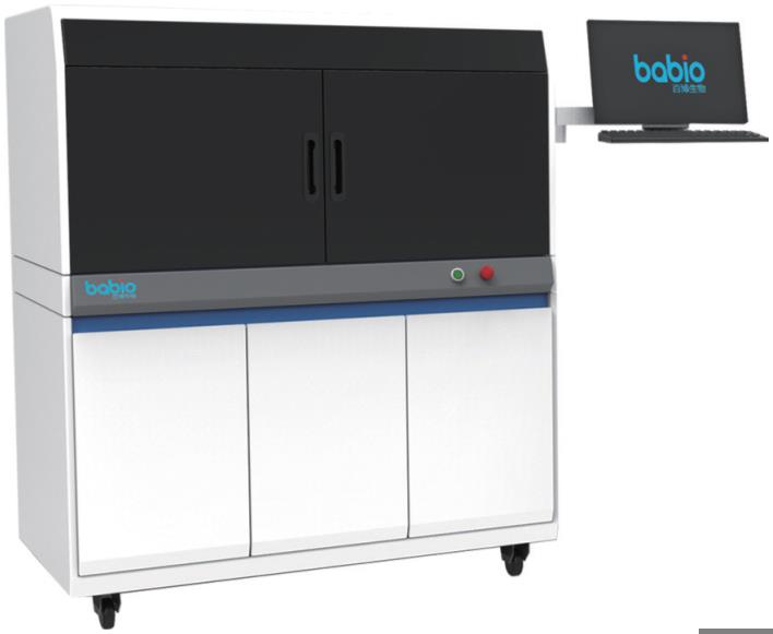 A landmark solution-Microbial sample processing intelligent robot system