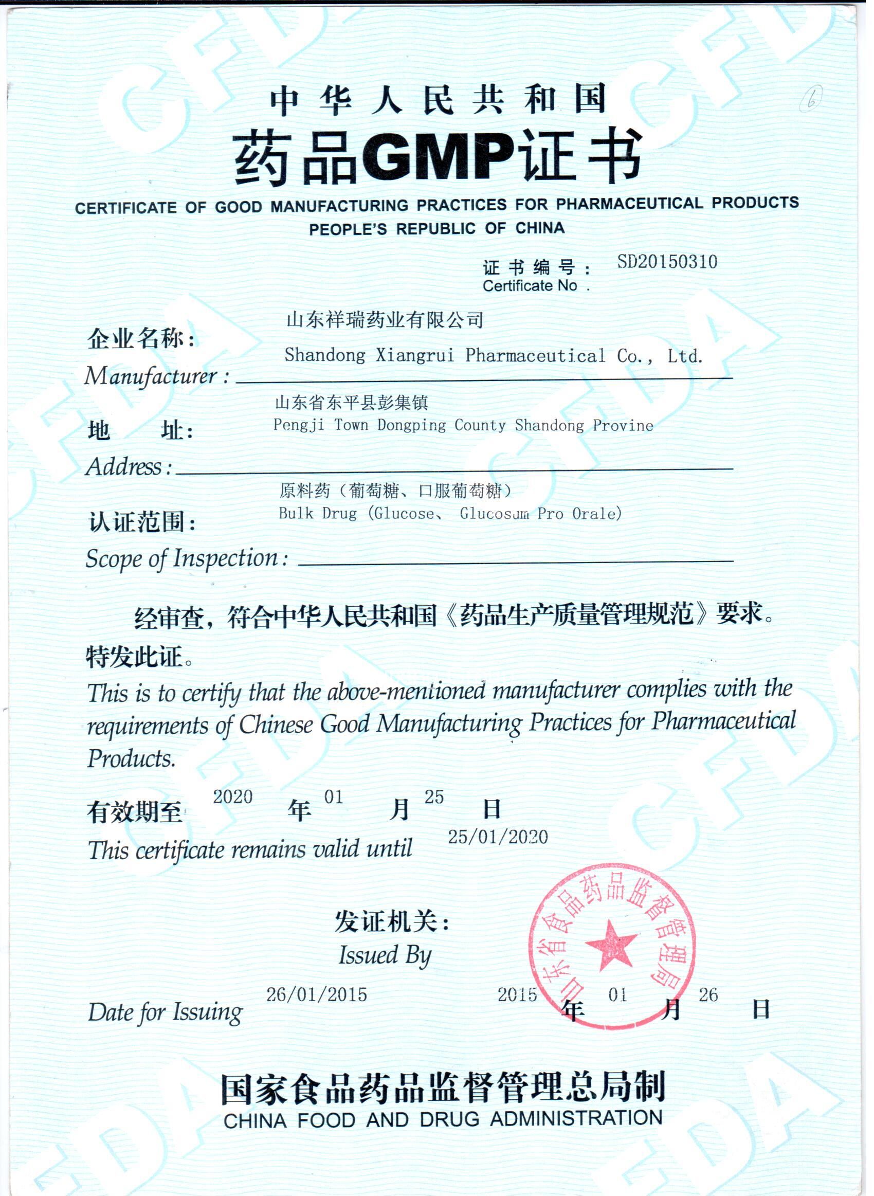 Dextrose Monohydrate Injection Grade