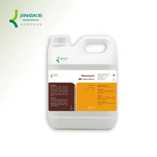 Neomycin Sulfate Solution 20%