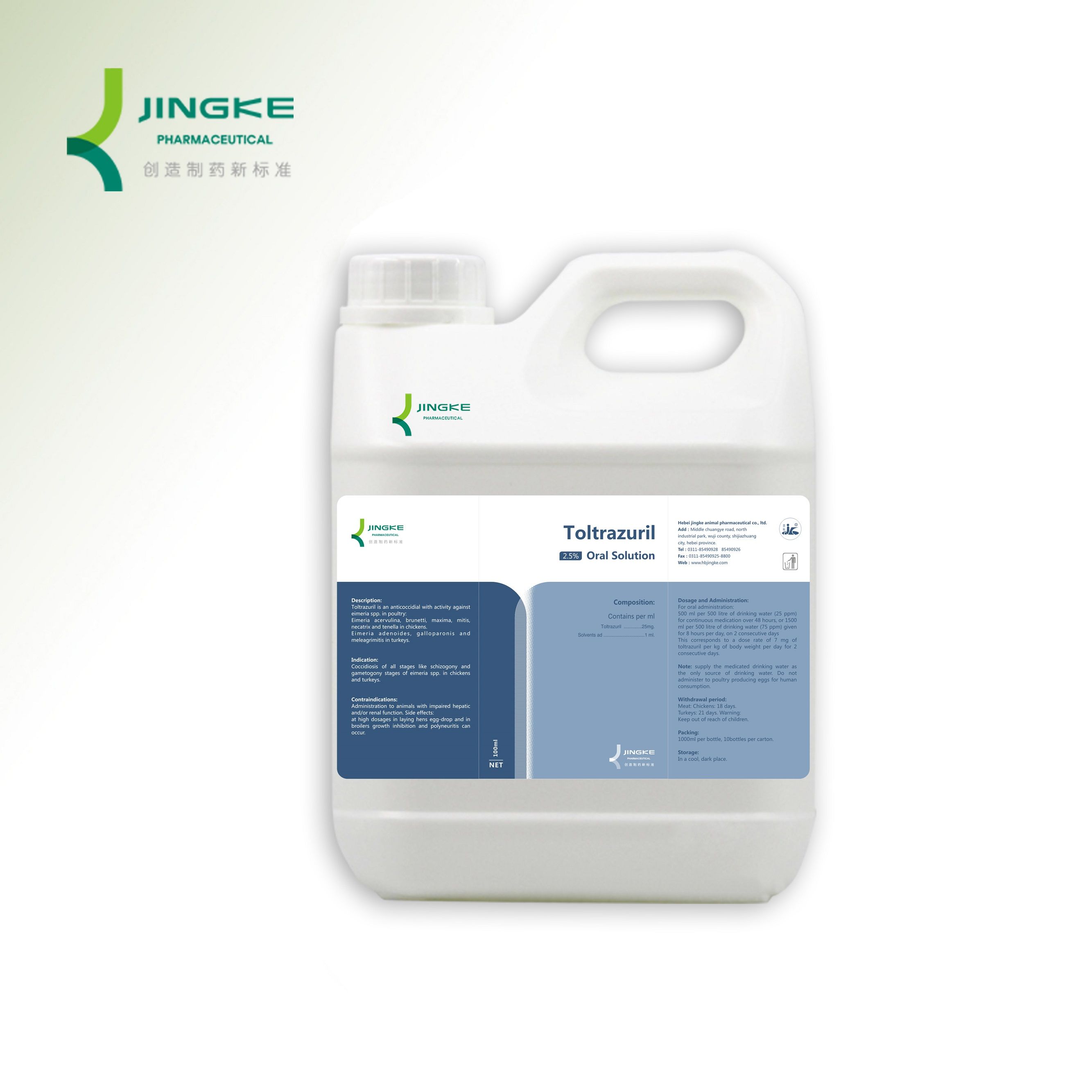 Toltrazuril Oral Solution 2.5%