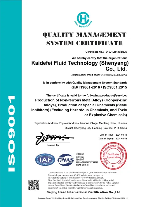 Kaidefei NSF Certified 1mm Polyphosphate Scale Inhibitor Ball