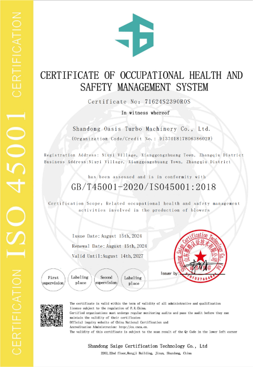 Certificates & Quality Standards