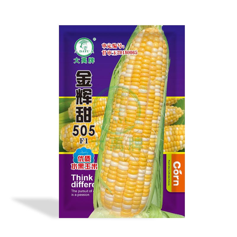 White Yellow Sweet Corn Seeds, Bi Color Sweet Corn Varieties