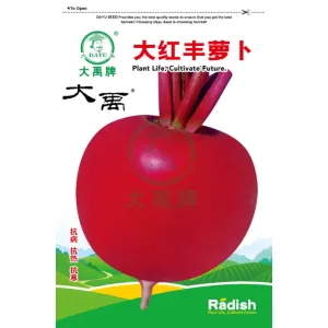Bulk Radish Seeds, Radish Seeds For Sale, Radish Seeds Varieties Suppliers