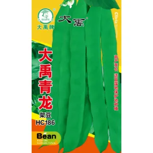 Vegetable Seed Varieties Wholesale, Commercial Vegetable Seeds ...