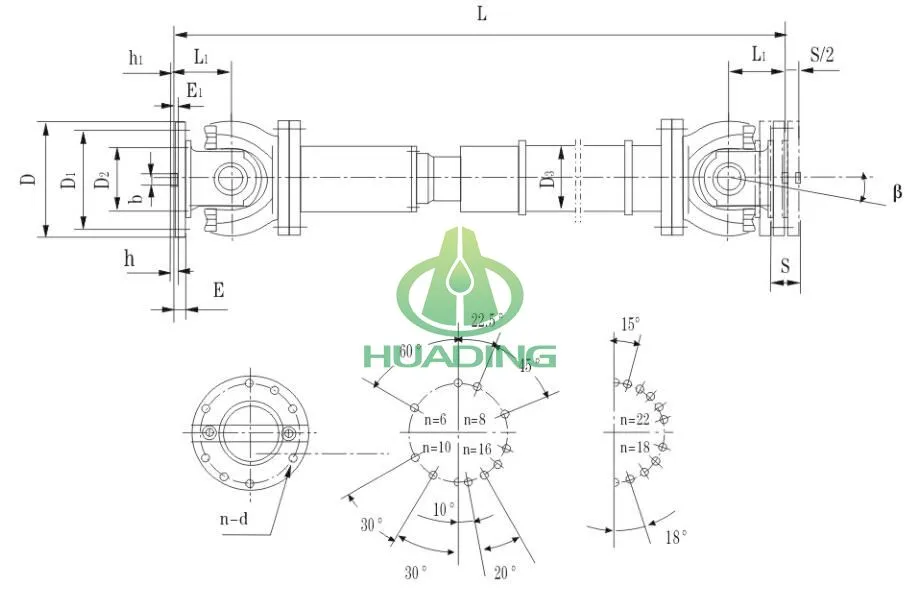 Cardan Universal Joint