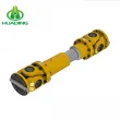 SWP-E Type Universal Joint Shafts