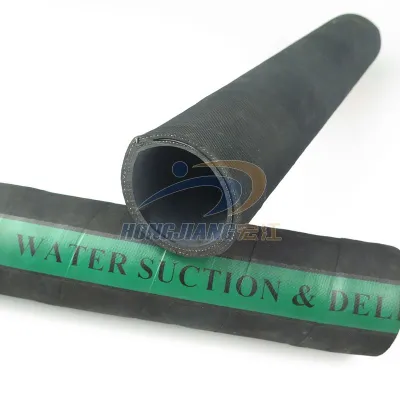 Water Suction Hose