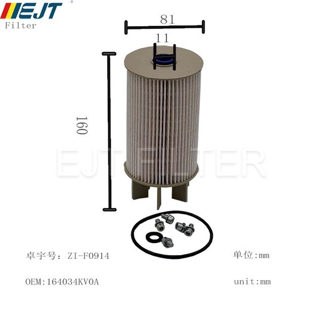 Nissan 164034KV0A Fuel Filter - High Quality Replacement Part