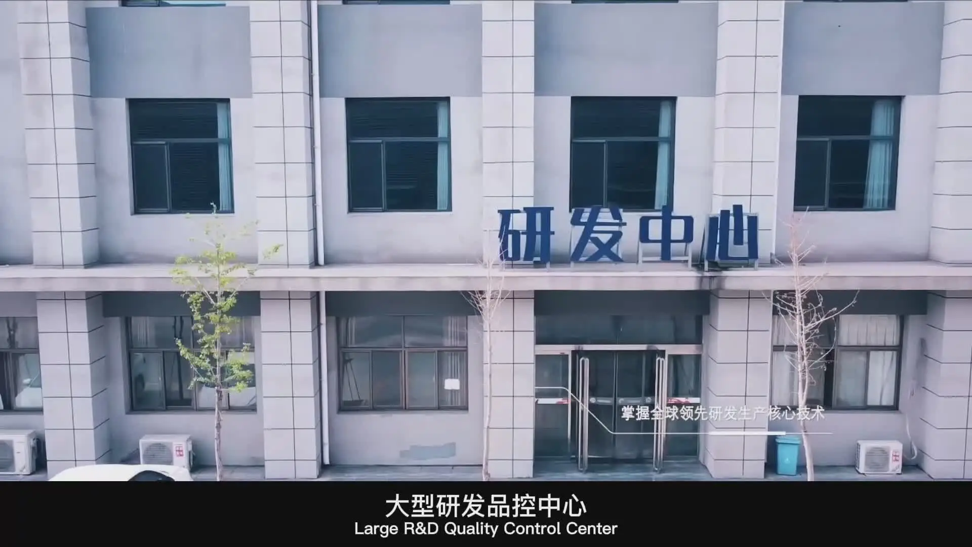 A new NUODE enterprise promotional video published