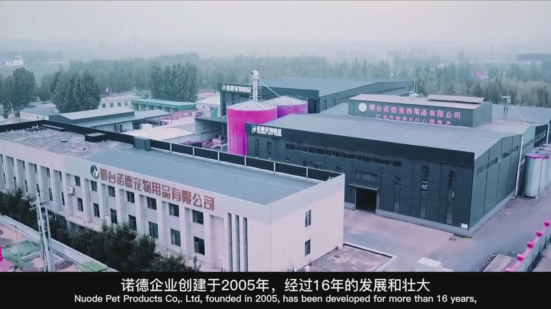 A new NUODE enterprise promotional video published